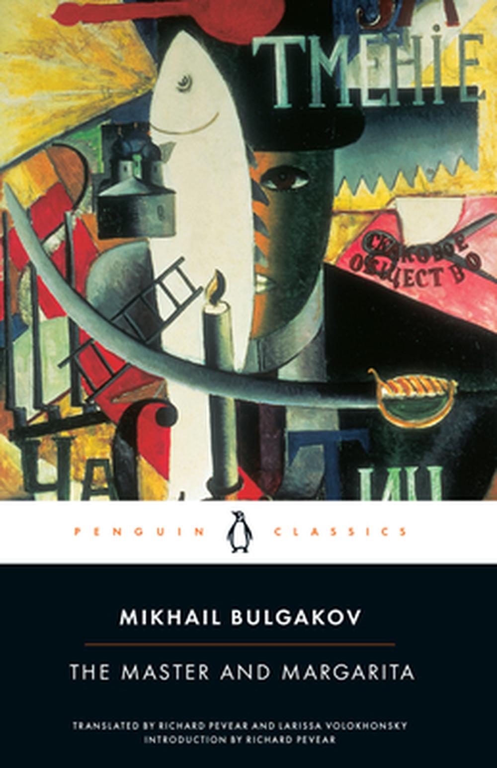 The Master and Margarita by Mikhail Bulgakov (English) Paperback Book ...