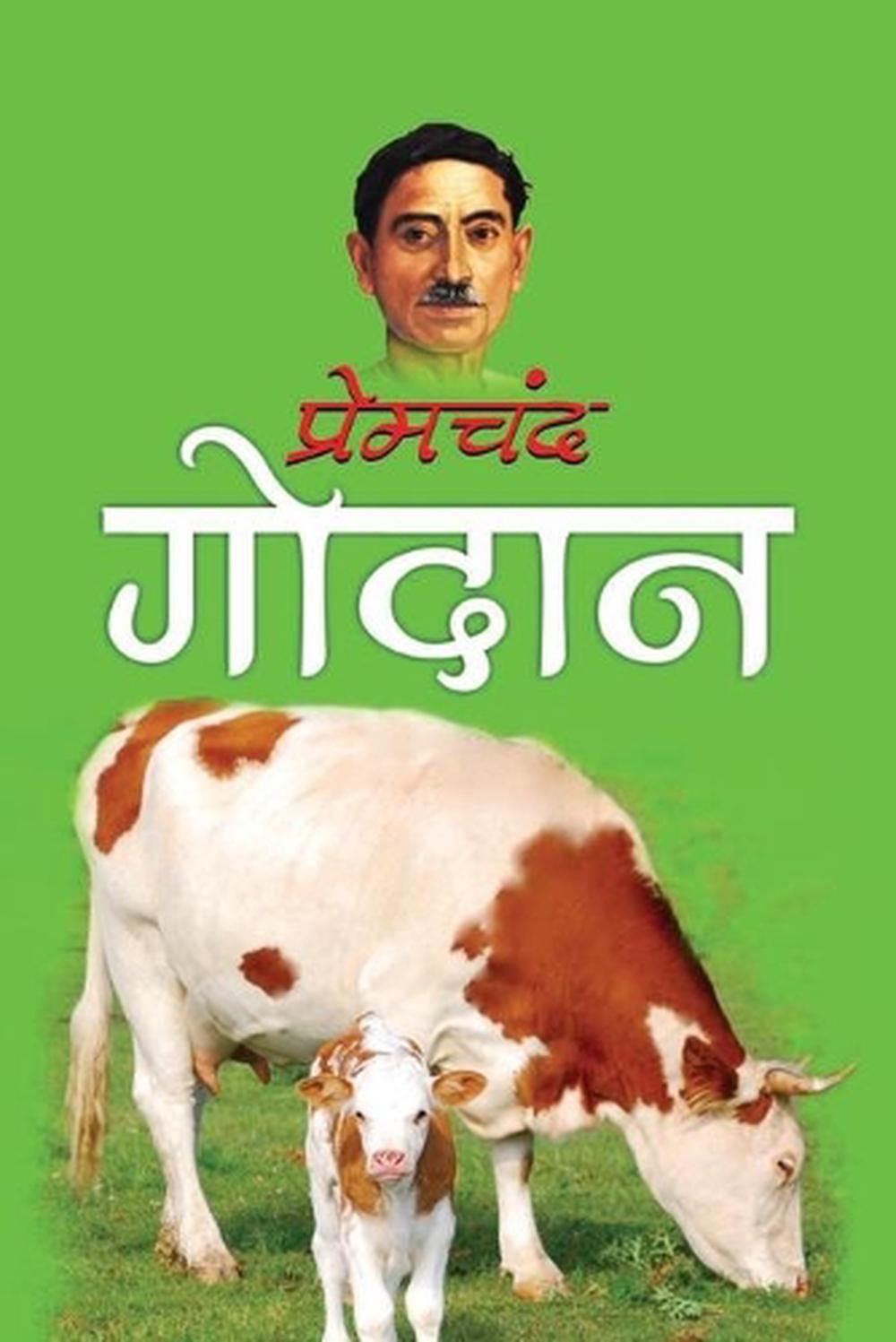 Godan hindi Edition By Premchand Munshi Premchand Hindi Paperback godan-hindi-edition-by-premchand-munshi-premchand-hindi-paperback