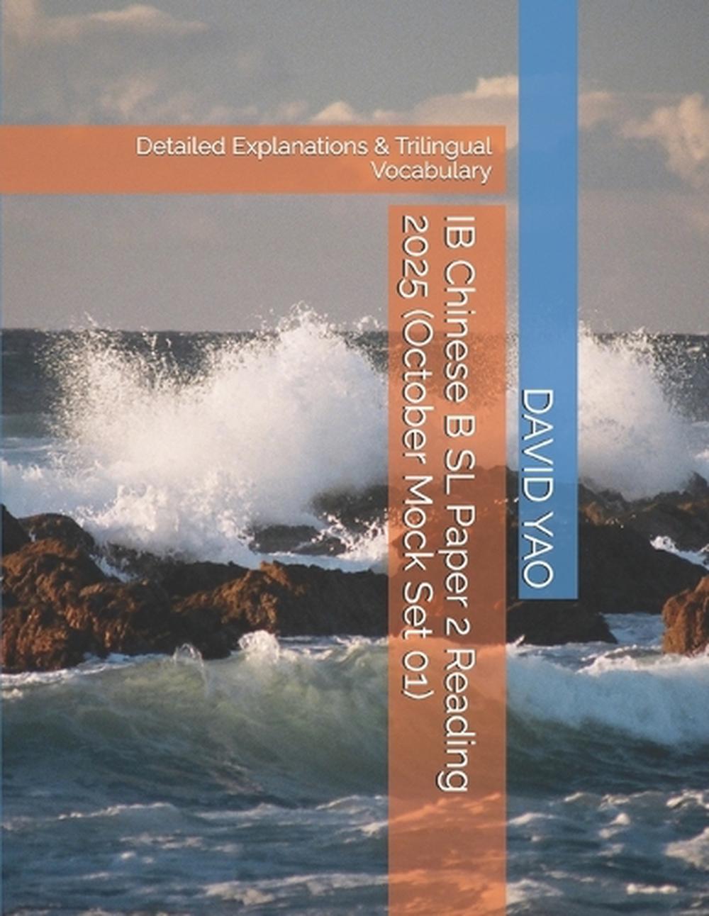 IB CHINESE B SL Paper 2 Reading 2025 (October Mock Set 01): Detailed ...